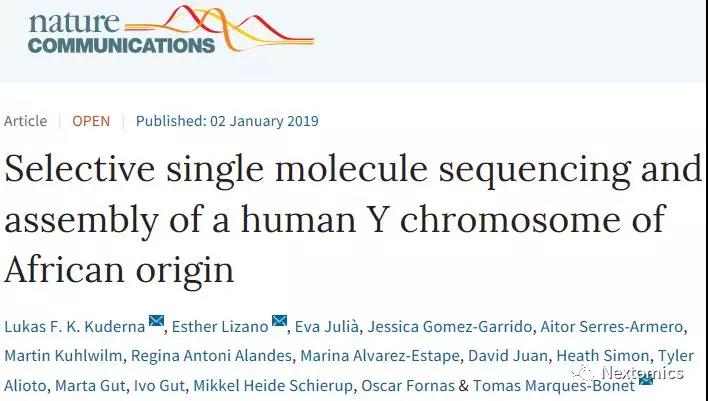 科研速递|Nature Communications最新文章连连看 – GrandOmics|希望组